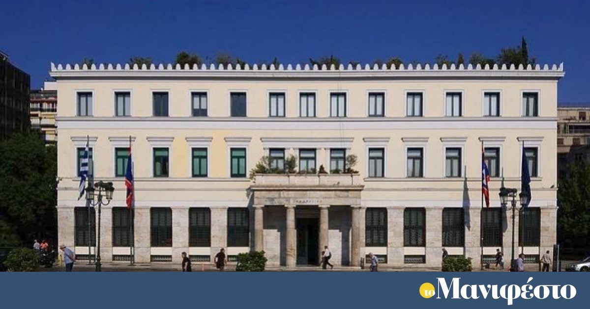 Στον δήμο της Αθήνας ο “Λουμπαδιάρης”, το “Εμπρός” και το γήπεδο Γουδή