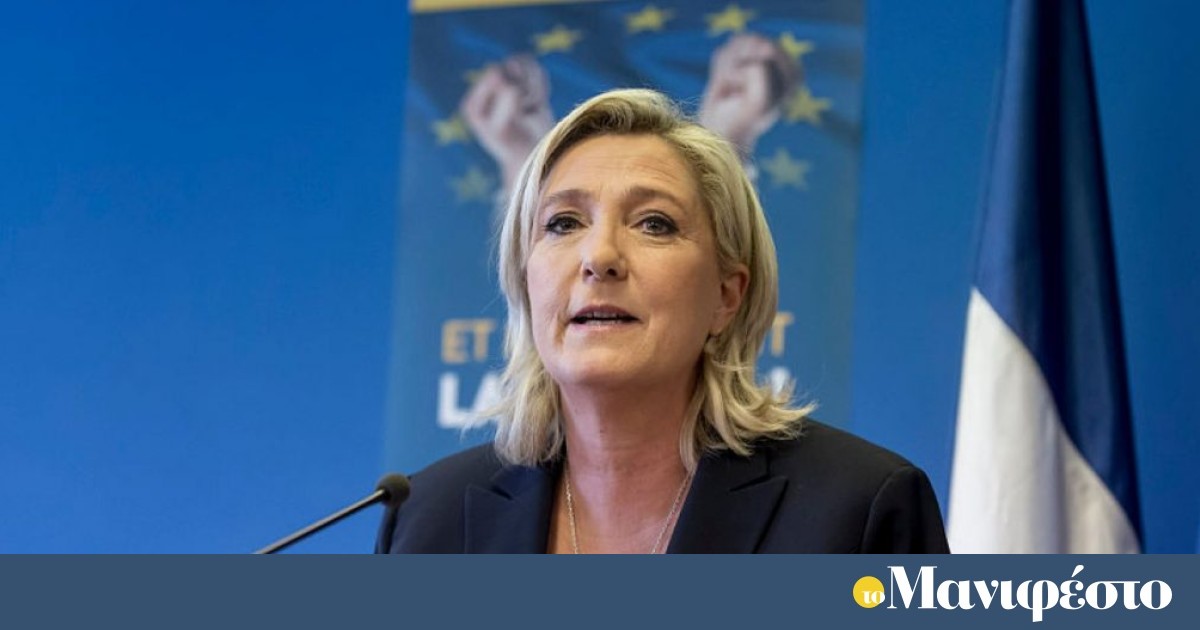 Ένοχη η Μαρίν Λεπέν για υπεξαίρεση ευρωπαϊκών κονδυλίων