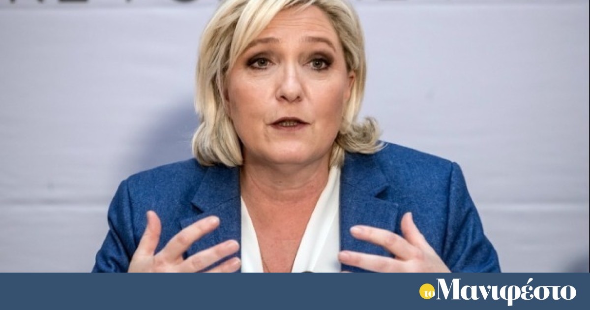 Η Λεπέν και πρώην ευρωβουλευτές της κατηγορούνται για υπεξαίρεση 600. ...