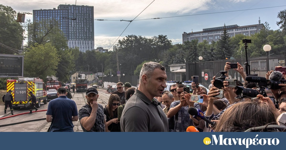 Ουκρανία: Ένας νεκρός και 5 τραυματίες από την επίθεση στο κέντρο του ...