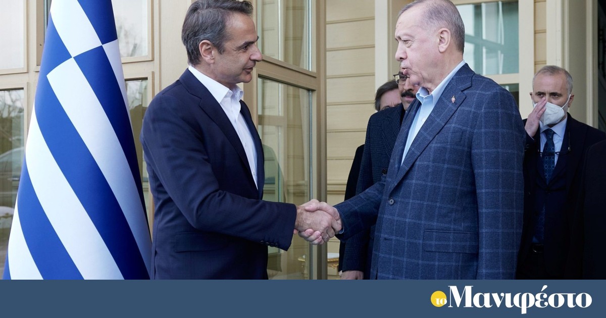 Αισχρή επίθεση Ερντογάν σε Μητσοτάκη