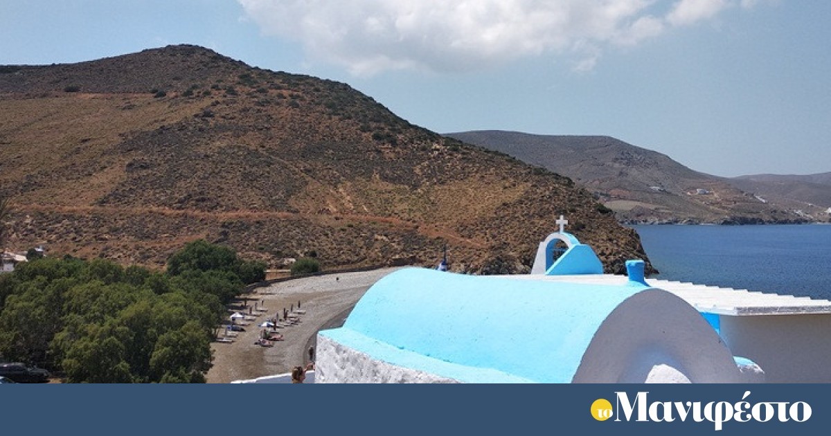 8 «κρυμμένα» νησιά – διαμάντια της Ελλάδας