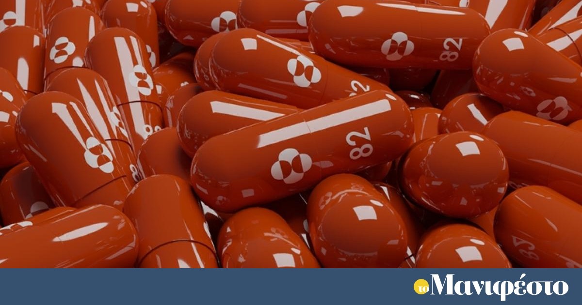 Τα τρία φάρμακα που δεν είχαν καμία αποτελεσματικότητα κατά του κορωνοϊού