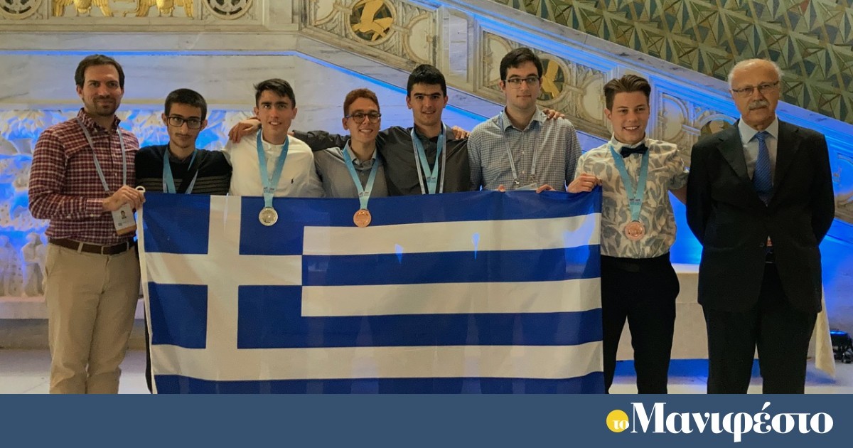 Ελληνικές διακρίσεις στη Διεθνή Μαθηματική Ολυμπιάδα: Πολύπλευρα ...