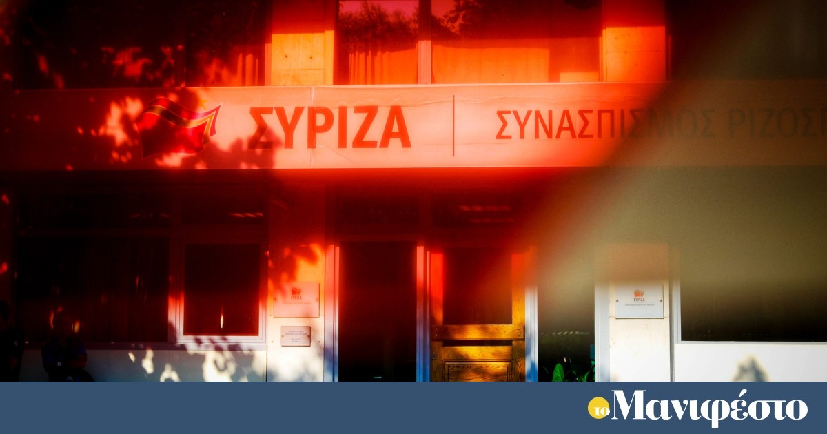 ΣΥΡΙΖΑ: ηχηρή παραίτηση του πρώην πρύτανη Ευριπίδη Στεφάνου