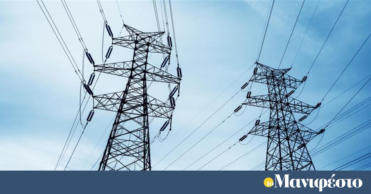 Τα τρία μέτρα της ΕΕ για την ενέργεια: Μείωση ζήτησης, όριο στα έσοδα ...