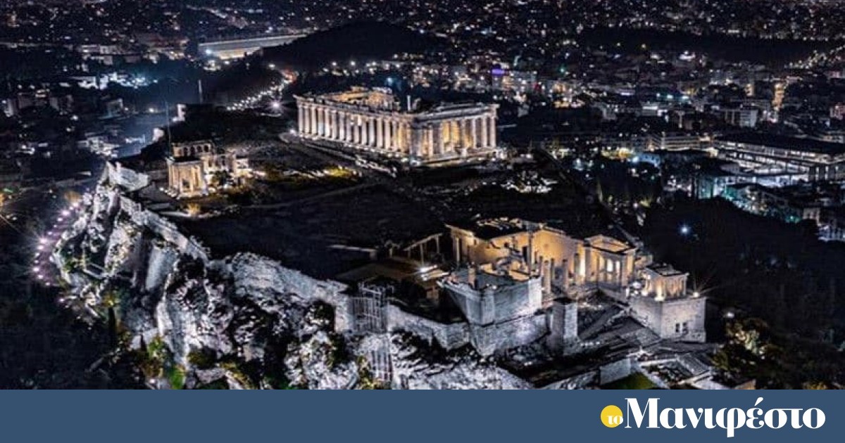 Πρόγραμμα «Ηλέκτρα»: Τα νέα «Εξοικονομώ» για νέους και επιχειρήσεις