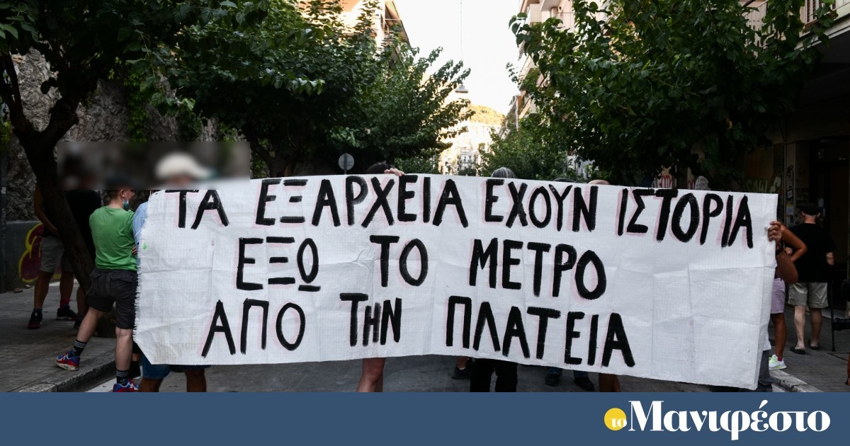 Το μετρό στα Εξάρχεια και ο… υπόγειος φόβος για άλωση του άβατου