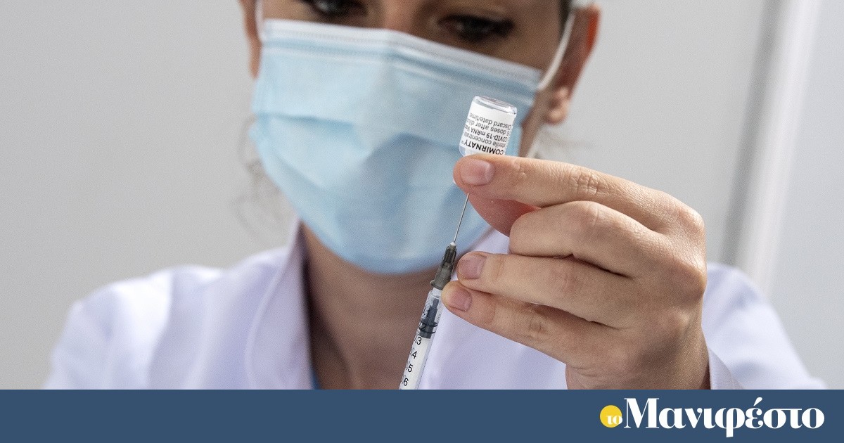 Κορωνοϊός: Ποιοι και γιατί πρέπει να εμβολιαστούν ξανά