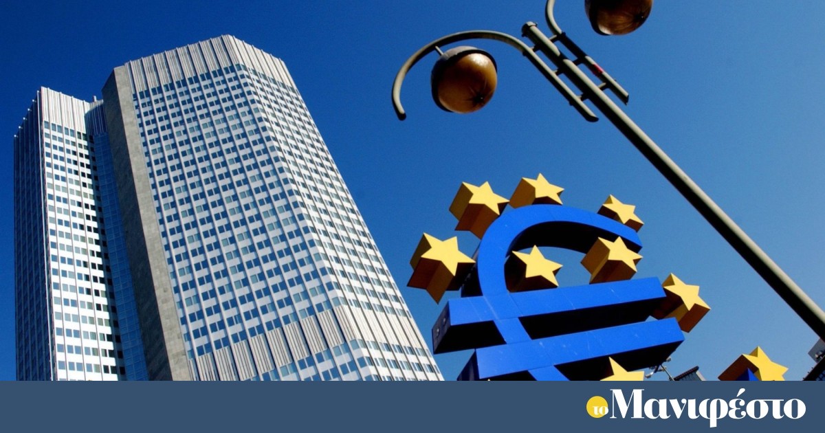 Πού θα φτάσει το επιτόκιο της ΕΚΤ
