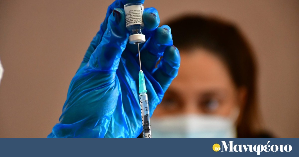Ο ΕΜΑ εγκρίνει τα εμβόλια των Pfizer και Moderna κατά της Όμικρον