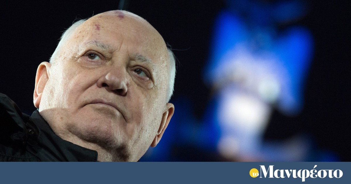 Μιχαήλ Γκορμπατσόφ-Οι σταθμοί της ζωής του τελευταίου ηγέτη της ΕΣΣΔ