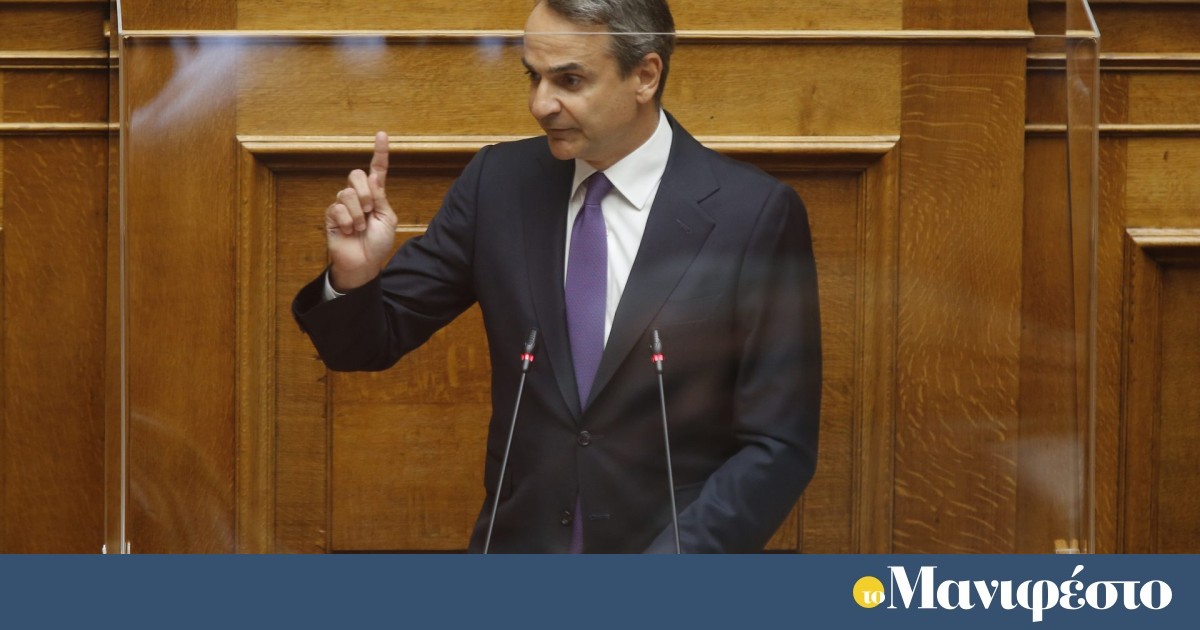 Καλή η διαφορά από ΣΥΡΙΖΑ-ΠΑΣΟΚ, αλλά προηγείται η μάχη με την ακρίβεια
