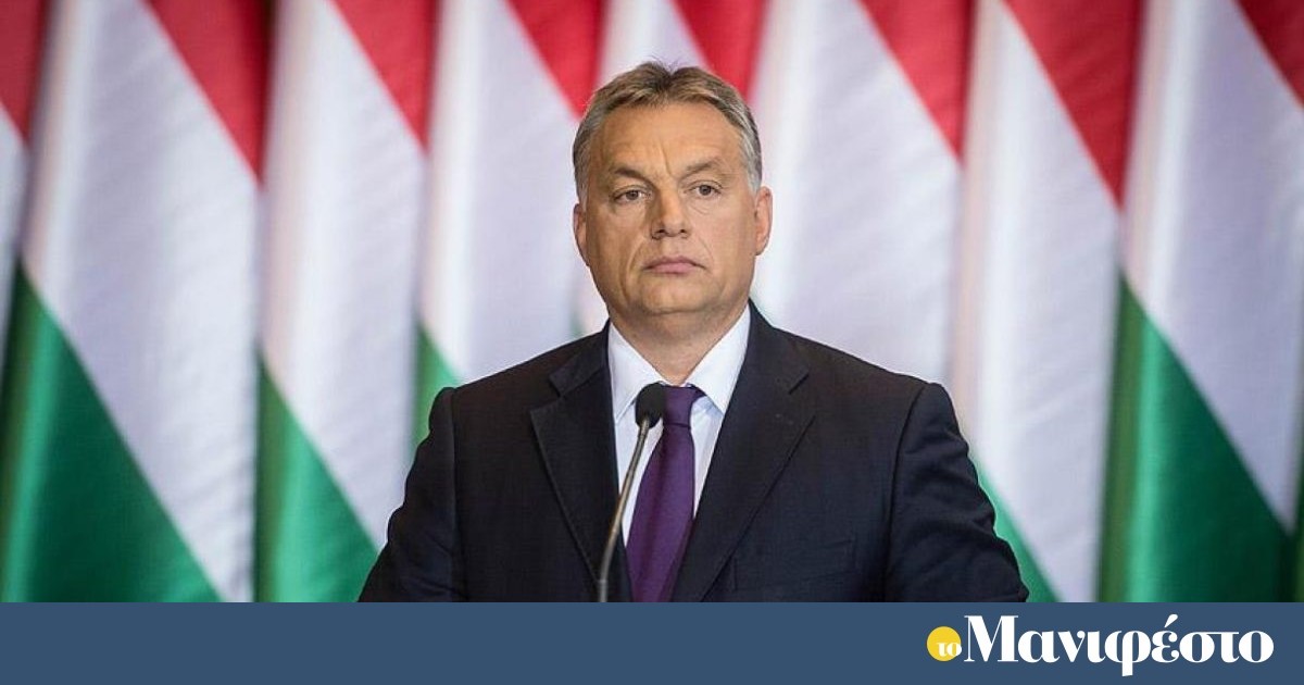 Γκορμπατσόφ: Ο Βίκτορ Ορμπάν είναι ο μόνος ευρωπαίος ηγέτης που πήγε ...
