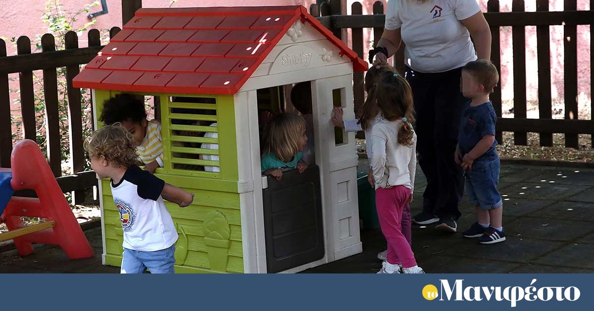 ΕΕΤΑΑ: Tα οριστικά αποτελέσματα των vouchers για τους παιδικούς σταθμούς