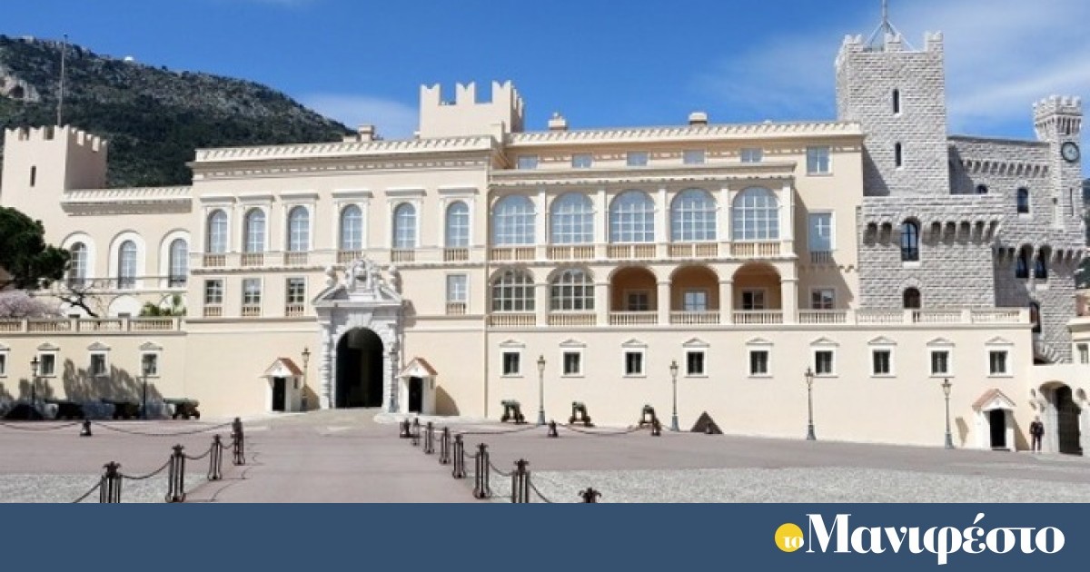 Το Παλάτι του Μονακό άνοιξε ξανά τις πύλες του στο κοινό