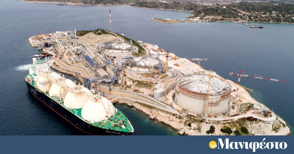 Bloomberg: Υγροποιημένο φυσικό αέριο θα στείλει στην Ελλάδα η Ρωσία