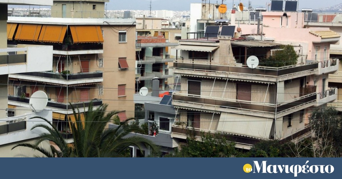 Αναρτήθηκαν οι προκηρύξεις για τα προγράμματα Σπίτι μου ΙΙ και ...