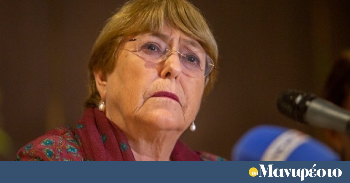 ΟΗΕ: Πιθανά “εγκλήματα κατά της ανθρωπότητας” στη Σιντζιάνγκ της Κίνας