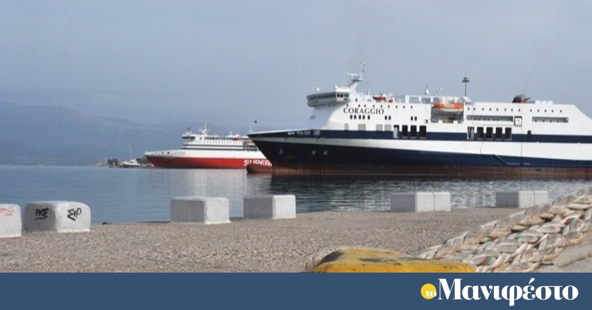 Πληρώνεται άμεσα το μεταφορικό ισοδύναμο έως και τον Φεβρουάριο 2022