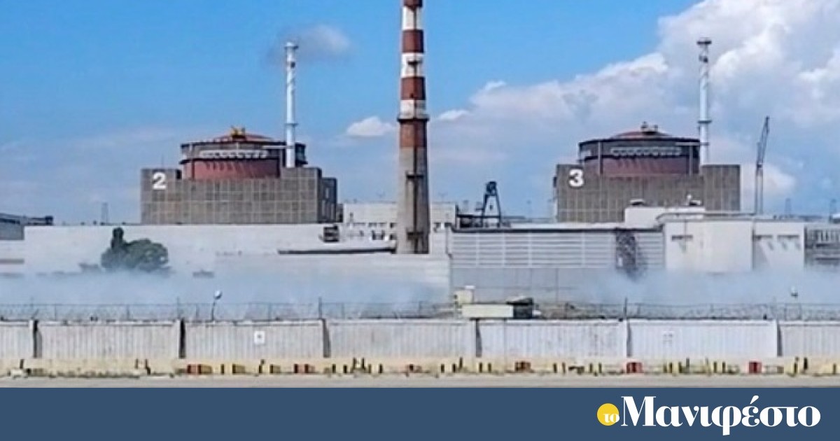 Λειτουργεί κανονικά και ο πυρηνικός σταθμός Ζαπορίζια