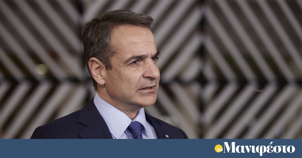 Η τουρκική προκλητικότητα στις επαφές Μητσοτάκη με Γκουτέρες και ...