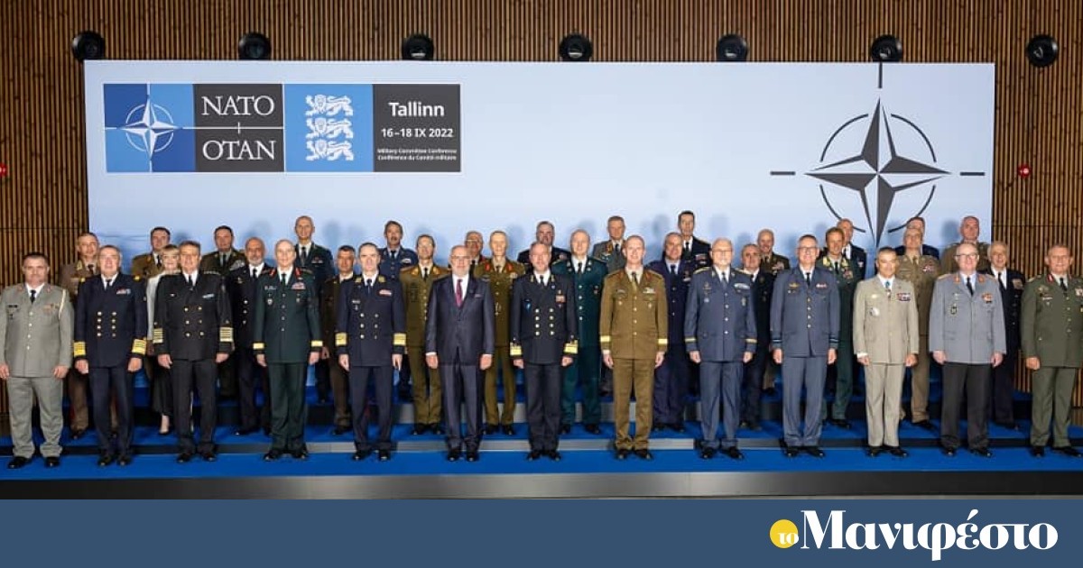 Η Ουκρανία στο επίκεντρο της συνόδου των αρχηγών Ενόπλων Δυνάμεων του ΝΑΤΟ