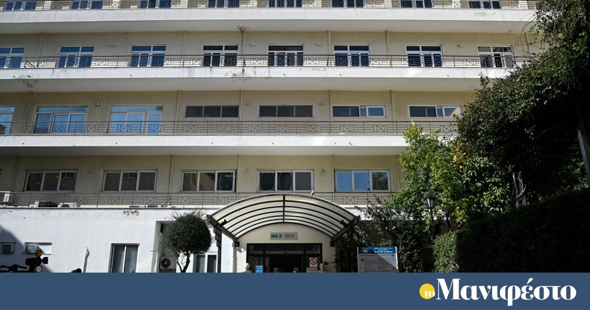 Ξεκινά πρόγραμμα «ΟΙΚΟΘΕΝ» από τον Αγιο Σάββα σε ογκολογικούς ασθενείς