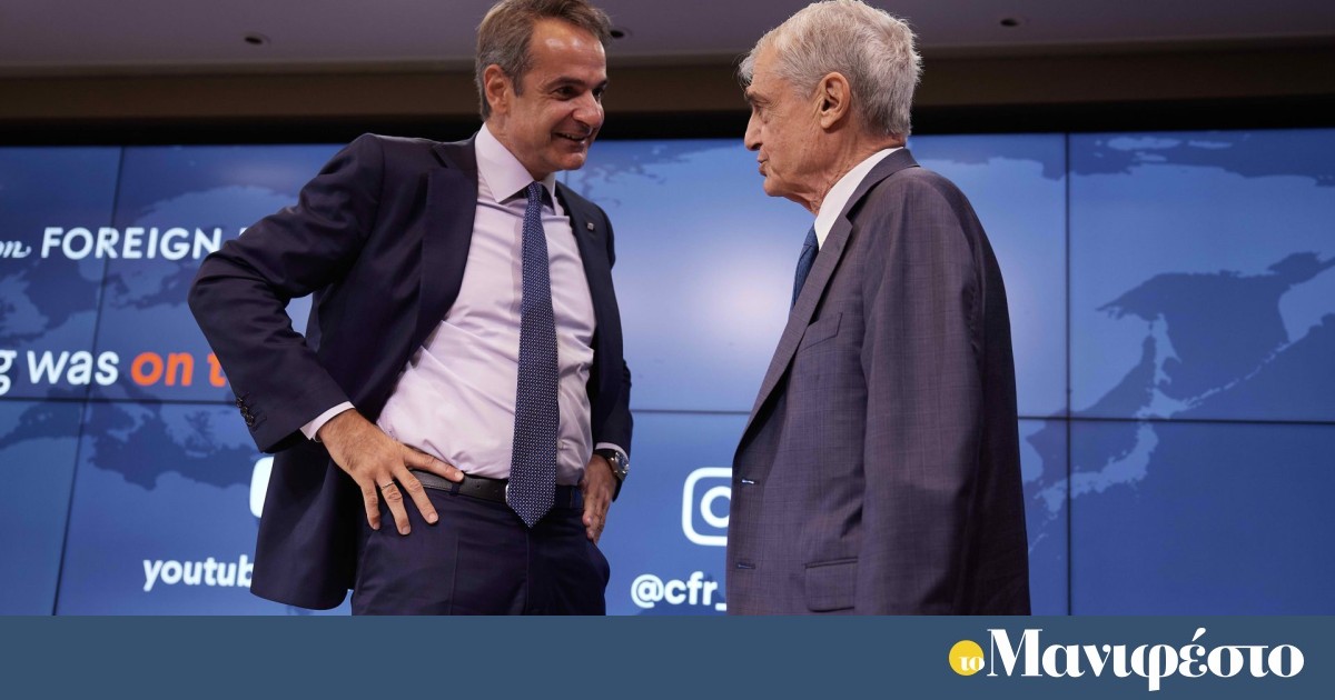 Μπομπ Ρούμπιν σε Μητσοτάκη: Γιατί δεν κατεβαίνετε για Πρόεδρος των ...