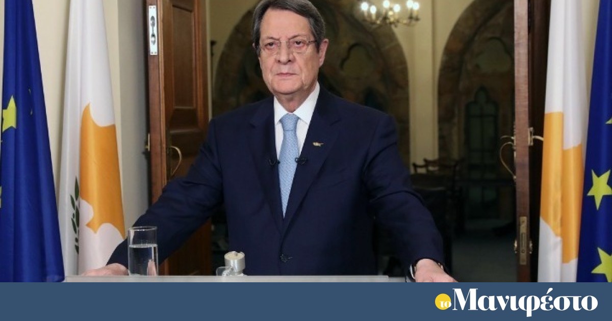 Ν.Αναστασιάδης στη Ν. Υόρκη : «Κρατήστε τη σημαία της Ελλάδας και της ...