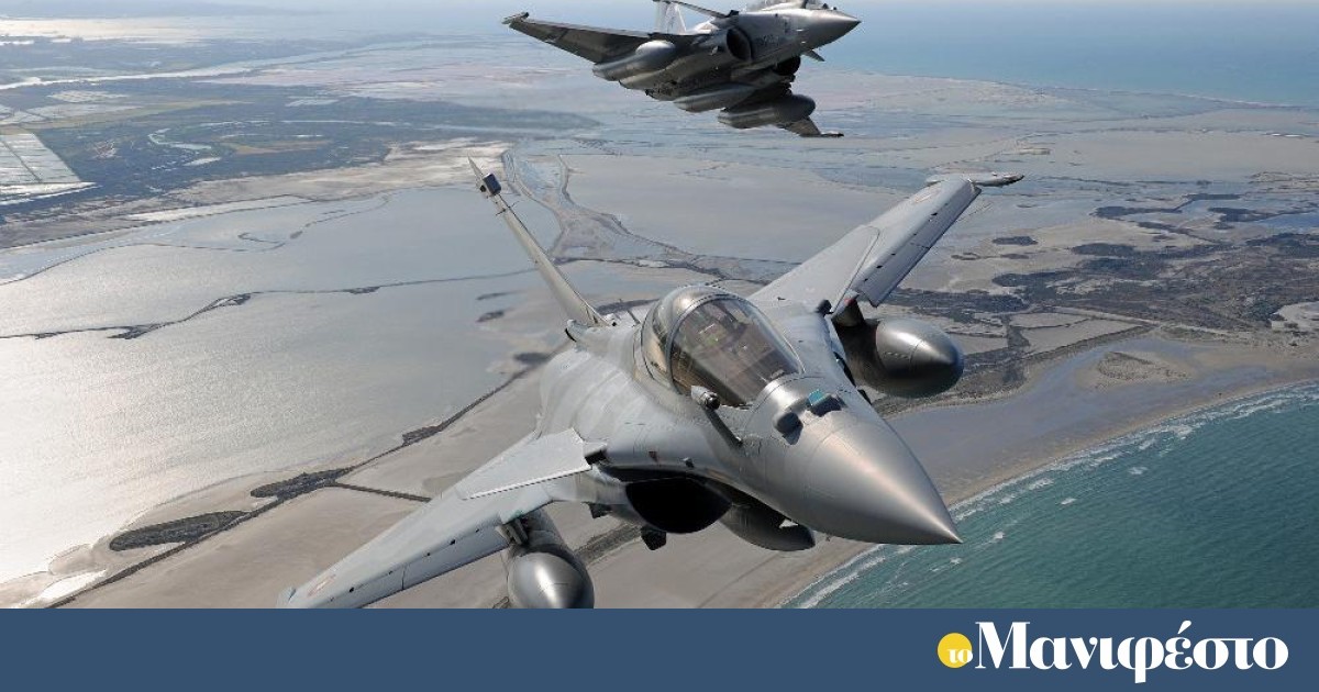 Γαλλία: αεροπορικό ατύχημα με εμπλοκή δύο πολεμικών αεροσκαφών– Σώος ο ...