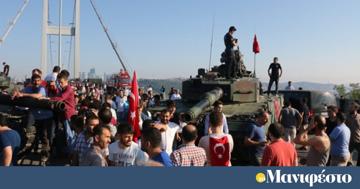 Οι καλές σχέσεις Ελλάδας-ΗΠΑ «κόκκινο πανί» για την Τουρκία – «Μας ...