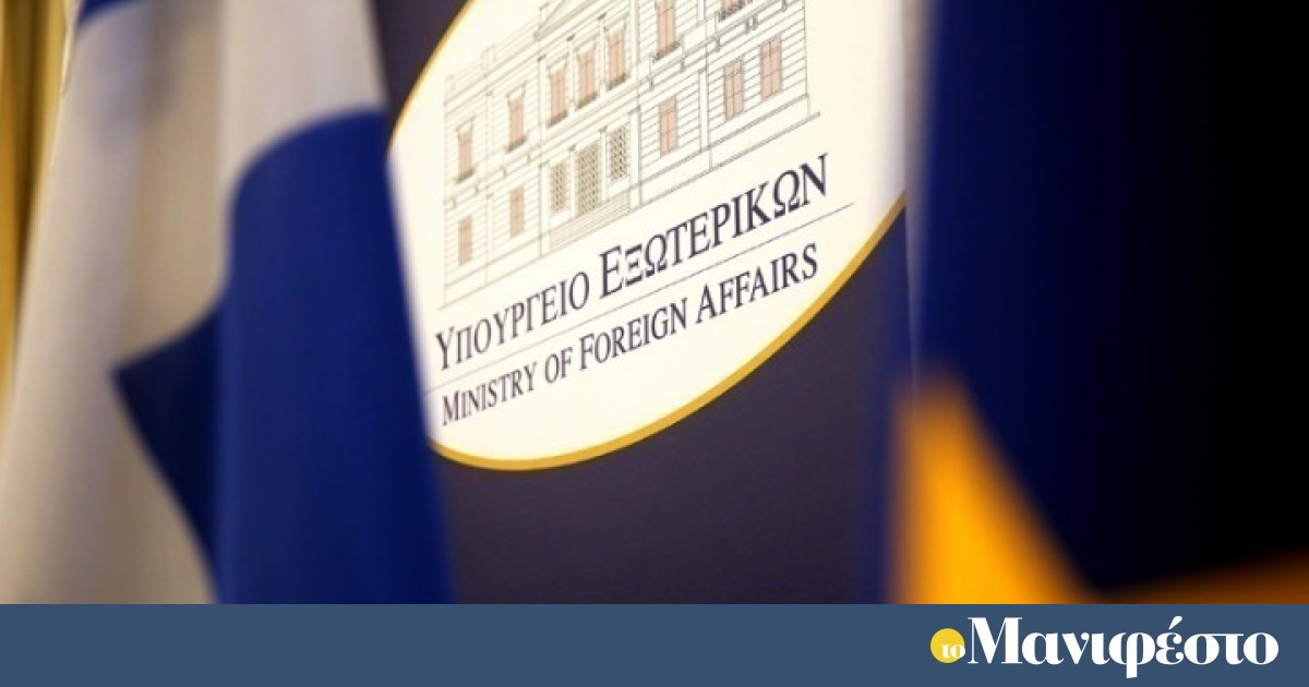 Ηχηρή απάντηση της Αθήνας στην νέα πρόκληση της Άγκυρας: Εσείς ...