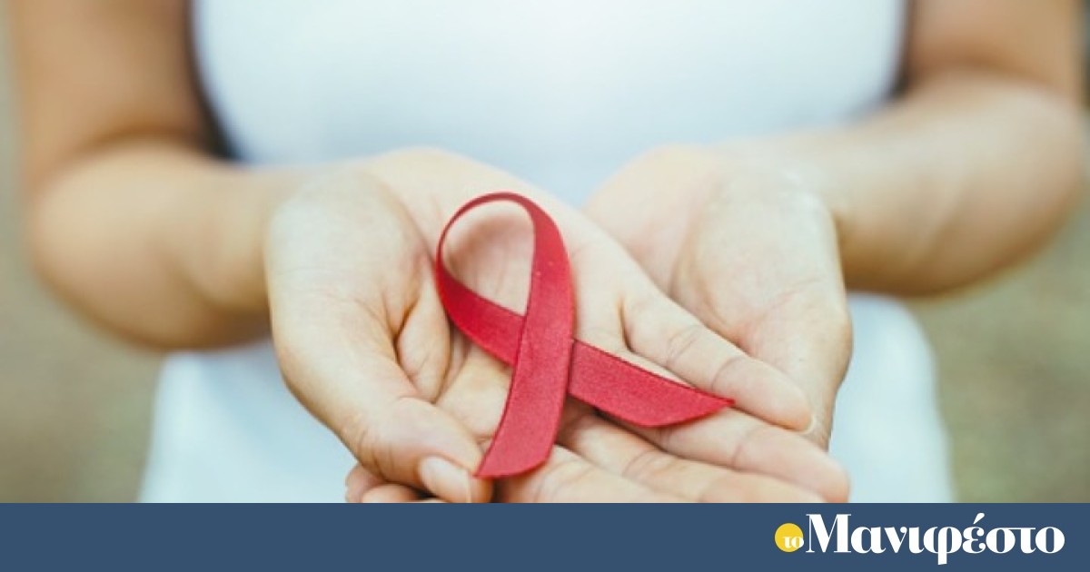 Πόσο ρεκόρ συγκέντρωσε το Παγκόσμιο Ταμείο κατά του AIDS, της ...