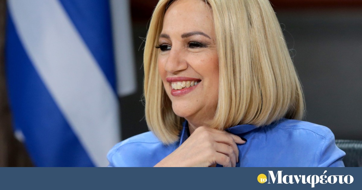 Ο σύζυγος και τα παιδιά της Φώφης Γεννηματά: Λείπει σε όλους μας