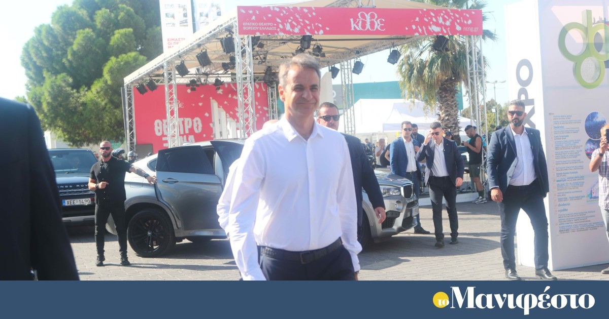 Σε Πέλλα και Εδεσσα ο Κυριάκος Μητσοτάκης