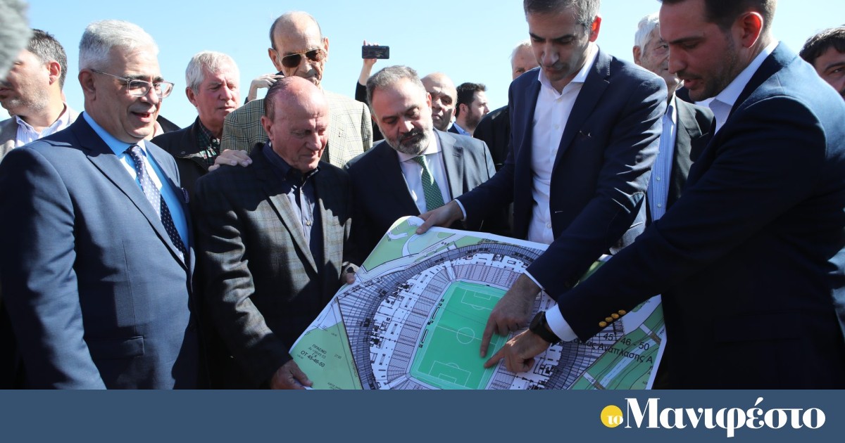 Κώστας Μπακογιάννης: Mέσα στο 2026 το νέο γήπεδο του Παναθηναϊκού