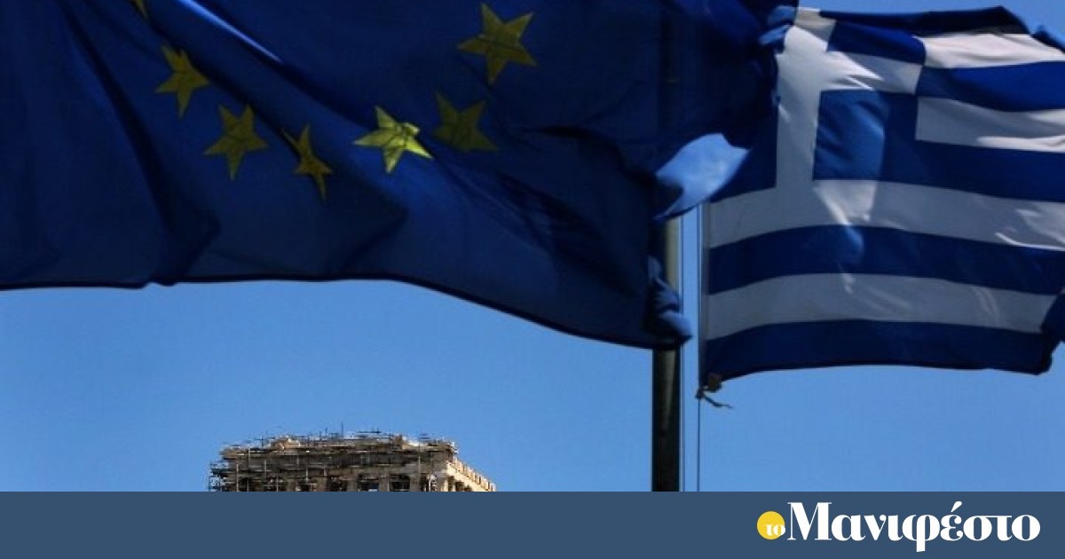 ΔΝΤ: Ανάπτυξη της ελληνικής οικονομίας κατά 5,2% φέτος και 1,8% το 2023