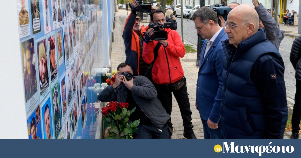 Σε καταφύγιο στο Κίεβο ο Δένδιας-Ήχησαν σειρήνες ενώ βρισκόταν στο ...