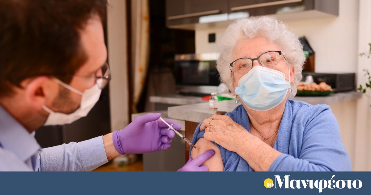 Μόνο το 20% των άνω των 60 ετών έκαναν την 4η δόση του εμβολίου