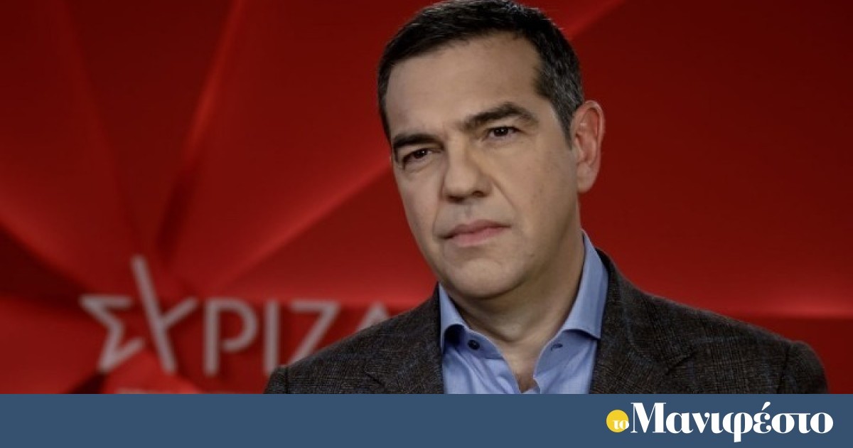 Τσίπρας: Ο Αλέξανδρος σήκωσε ψηλά την ελληνική σημαία στους Ολυμπιακούς ...