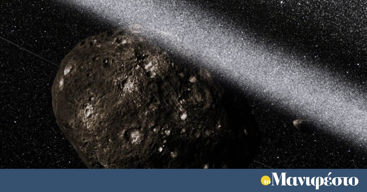 NASA: Επιτυχής η αποστολή του DART – Άλλαξε την τροχιά του αστεροειδούς ...