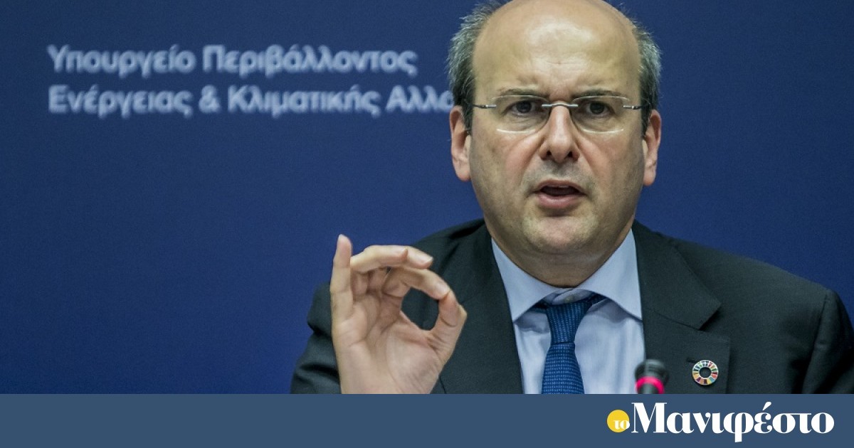 Χατζηδάκης: Δεν είναι δυνατόν ο αρχηγός του τρίτου κόμματος να ορίζει ...