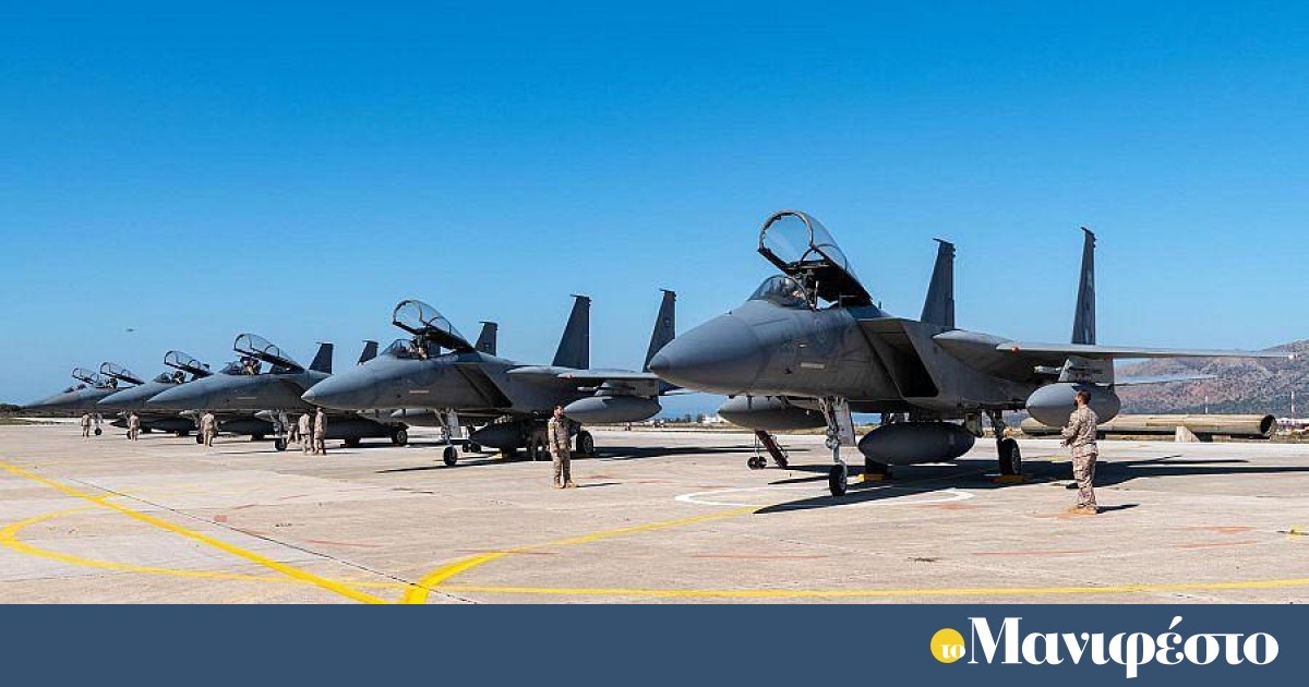 «Falcon Eye – 3»: Αρχίζει αύριο η στρατιωτική άσκηση Ελλάδας και ...