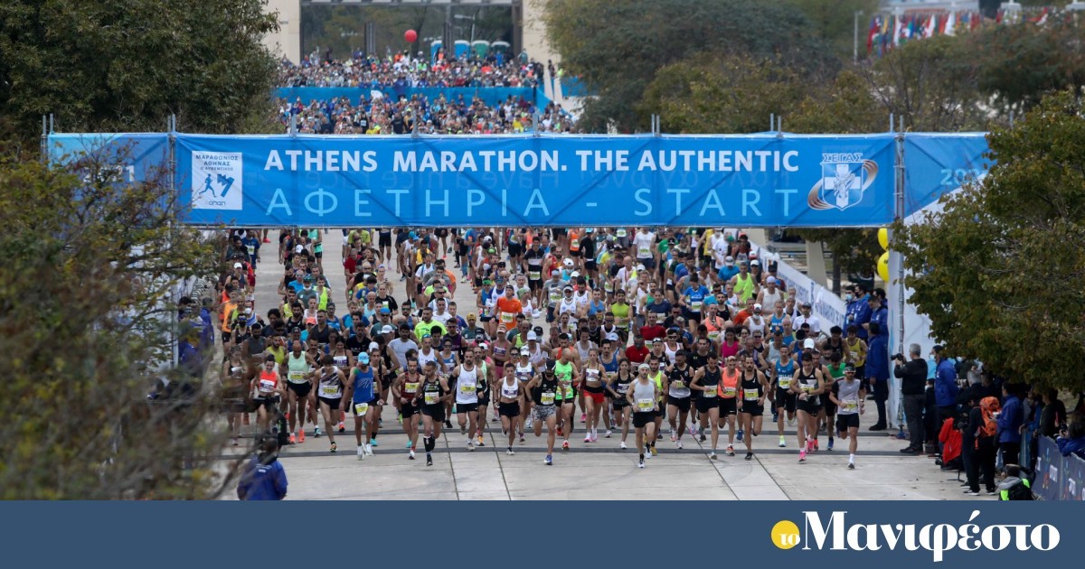 39ος Αυθεντικός Μαραθώνιος : Σήμερα η μεγάλη γιορτή- Όλα όσα πρέπει να ...