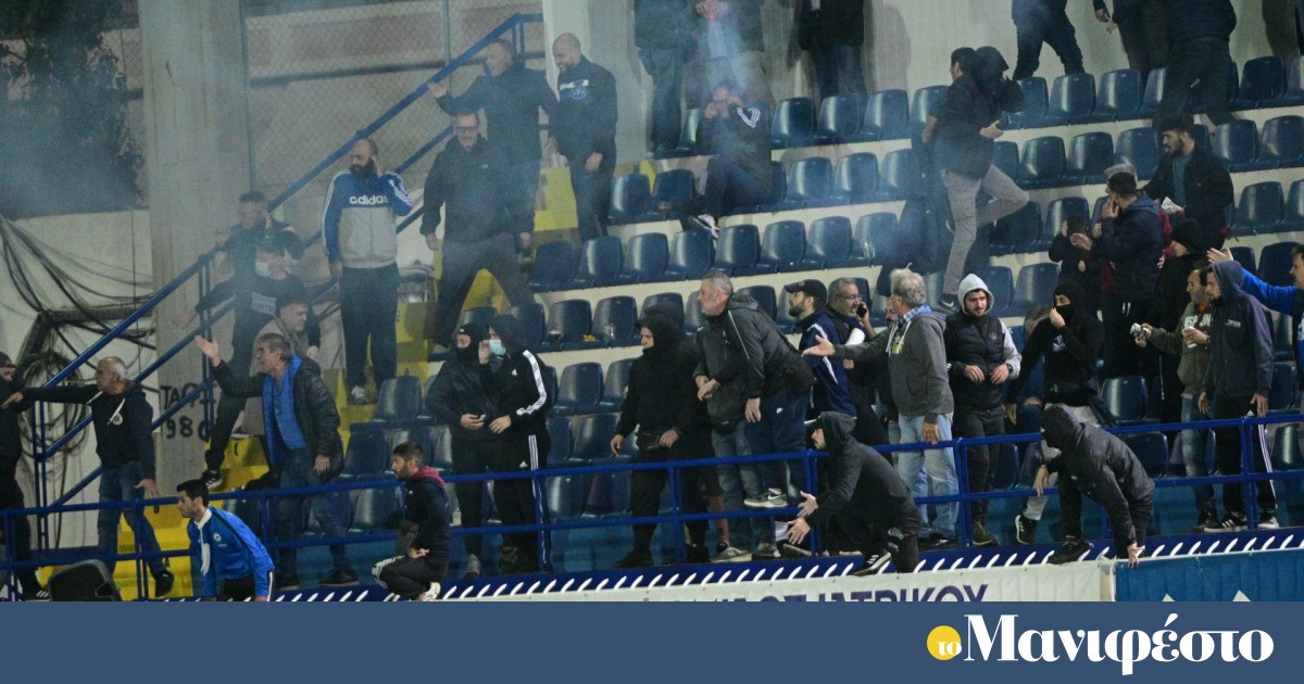 Έρευνα της ΕΛΑΣ για την επίθεση των ΜΑΤ σε οπαδούς του Άρη