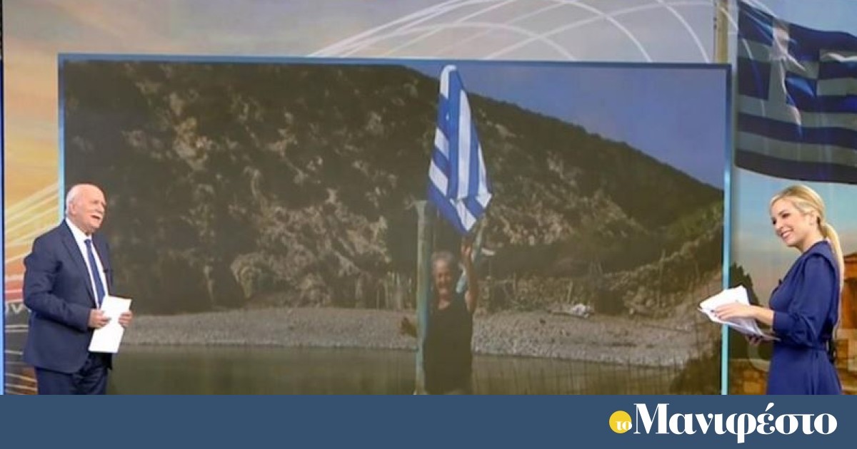 28η Οκτωβρίου: Το μήνυμα της κυρά Ρηνιώς στην Τουρκία: “Δεν τους ...