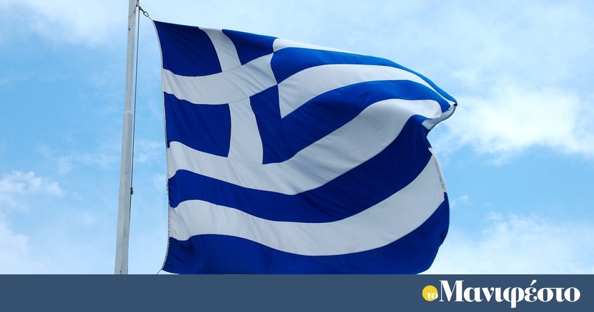 Έκλεψαν τις σημαίες για την παρέλαση της 28ης Οκτωβρίου στον δήμο ...