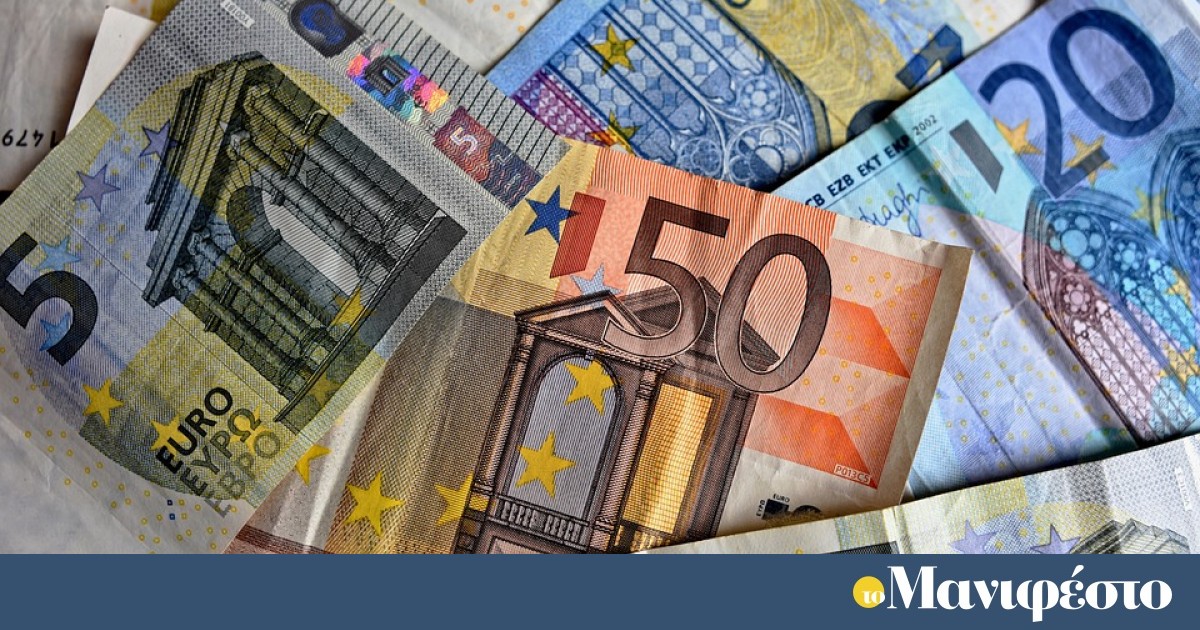 Επίδομα παιδιού (Α21): Πότε κλείνει η πλατφόρμα για τις αιτήσεις