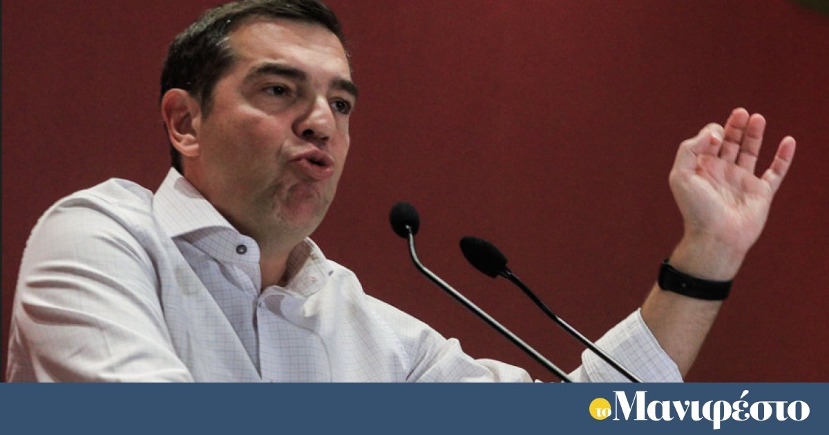 Στο δρόμο της λάσπης και της τοξικότητας ο πανικόβλητος Τσίπρας